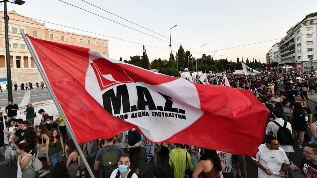 Μέτωπο Αγώνα Σπουδαστών: Για την απόσπαση της παιδαγωγικής επάρκειας