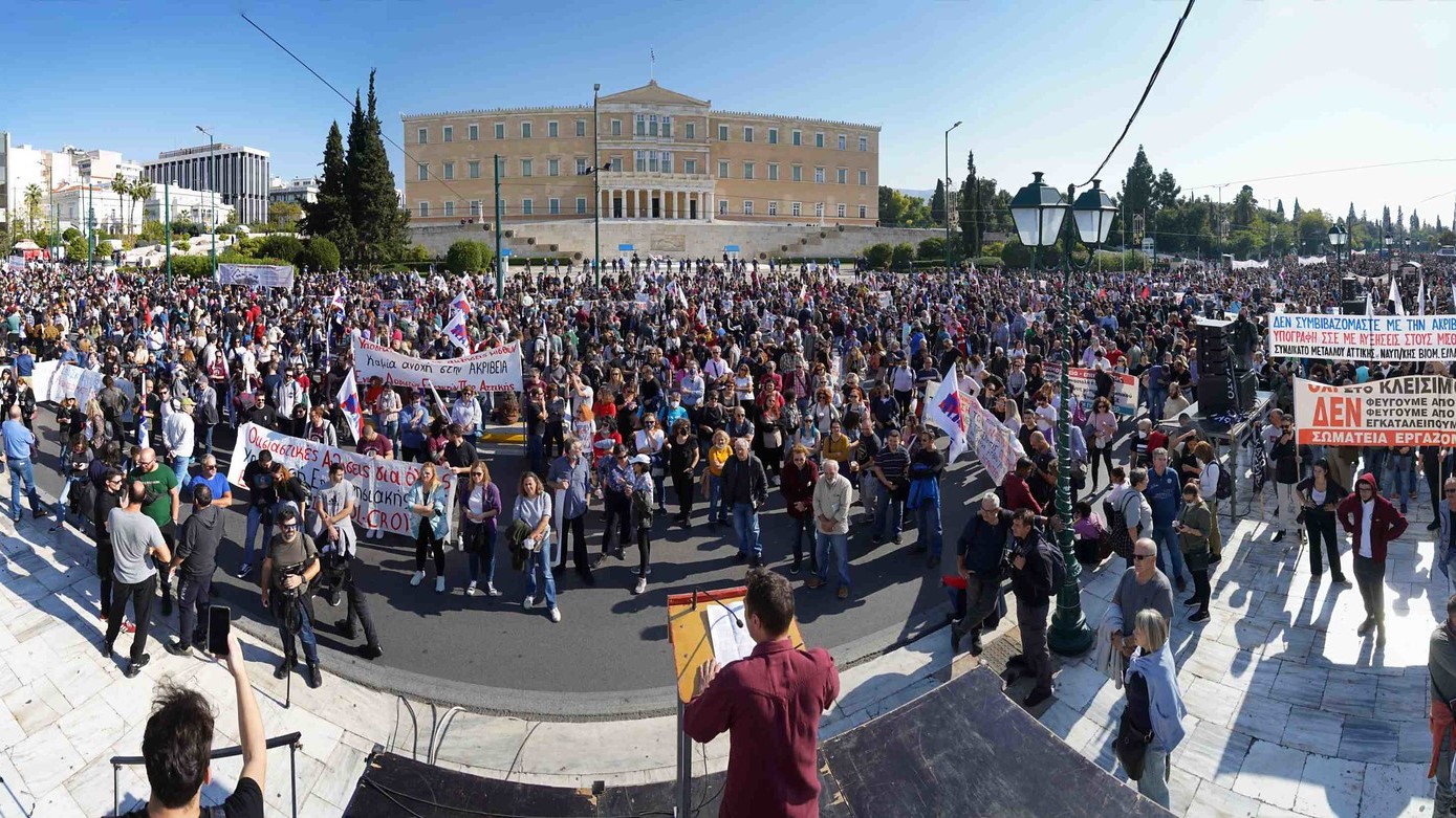 Ομιλίες στην απεργιακή συγκέντρωση στην Αθήνα(VIDEO)