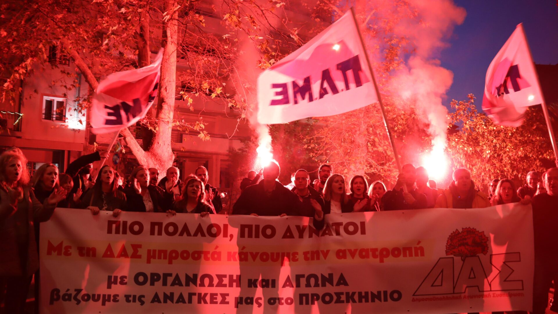 The faction supported by PAME was elected as the leading force in the ...